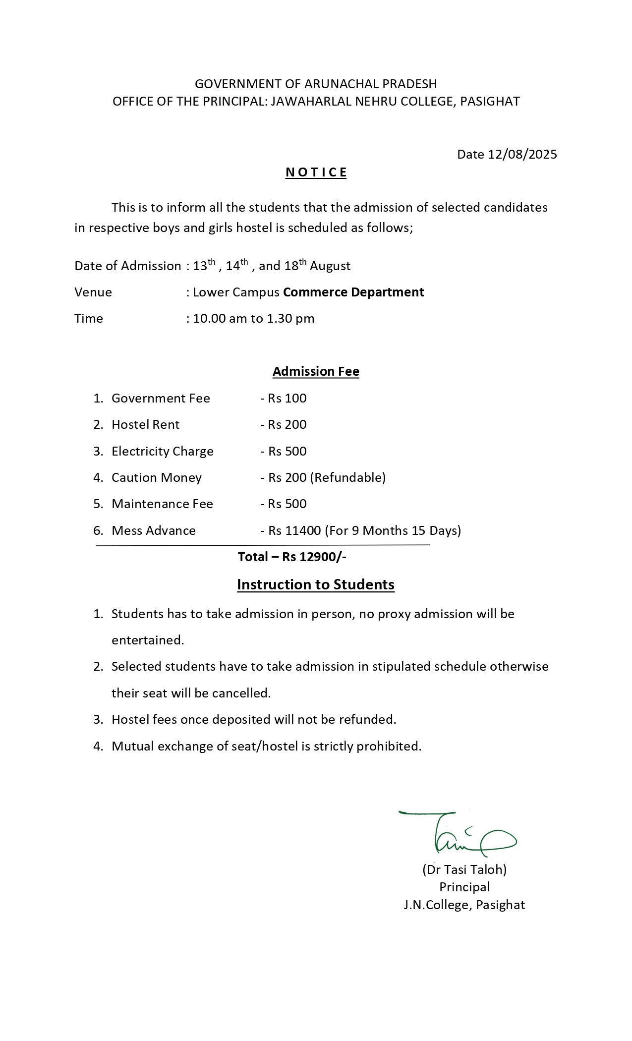 HOSTEL MERIT LIST:: 2025-26